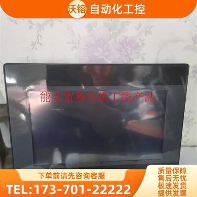 威纶MT8070IH 5WV需【议价】
