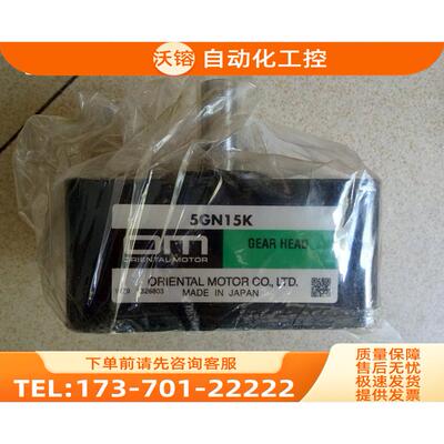 OM 5GN6K/5GN15K/5GE5KBF/5GE30KBF/5GE50KBF【议价】