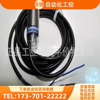 正品 XUB1APAWL2 施耐德光电开关，反射式光电传感器【议价】