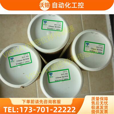 VISHAY精密位移传感器电子尺REC115L16E 17E 18E 19E 20E 21E 22E