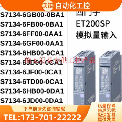 品6ES7144-4FF01-0AB04GF01电子模块6ES71444FF010【议价】