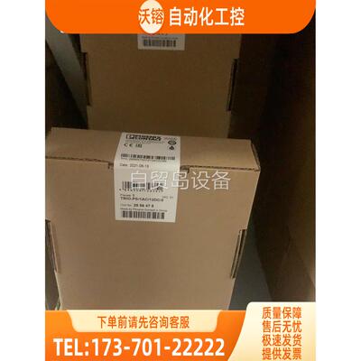 TRIO-PS 12DC电源 2866475【议价】