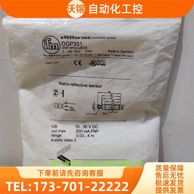 IFM OGP301 OGP500 OGP501 OGP503 易福门【议价】
