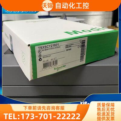 TSXSAY1000 TSXSCY11601 TSXSCY21601【议价】