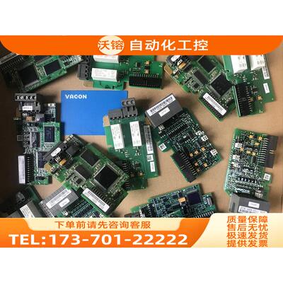 伟肯变频器IO卡 PC00253G PC00273F PC00227I询【议价】