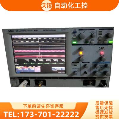 +LeCroy力科 6051数字示波器500Mhz惊爆价购【议价】