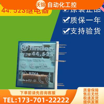 Finder芬德八脚继电器40.61.7.024.0001 电压24VDC DC24V【议价】