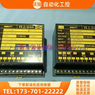 船用信号转换DEIF丹控放大器TAP-210DG/210DG1/210DG2/21【议价】
