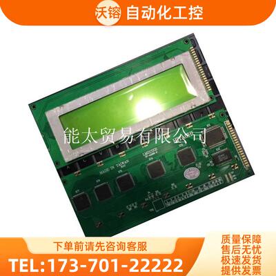 LM213XB液晶屏【议价】