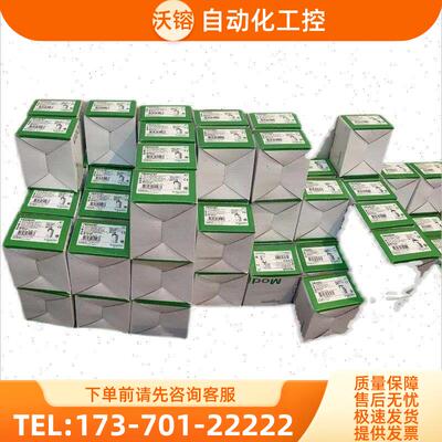 PLC/TM200C16R/TM200C24R/TM200C32R/TM200C40R/TM200C60R【议价