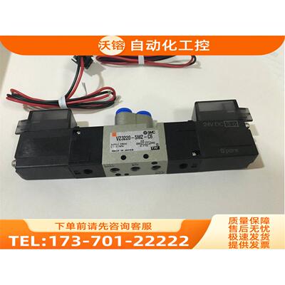 VZ3240-5MZB-01 VZ3240-5MZC VZ3240-6MB VZ3240-6MB-01 SMC【议