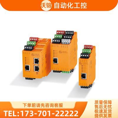 易福门 振动分析模块 IFM VSE150 VSE151 VSE153 【议价】