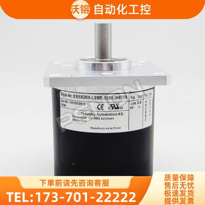 供应EB58DR9-L5MR-5000.IH8700编码器4096-3600-50【议价】