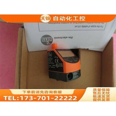 IFM易福门 PQ0834 PQ-010-RHR18-QFNKG/AS/【议价】