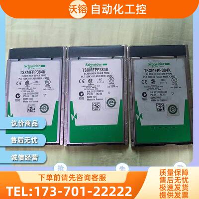 SchneiderTSX MFPB 096K工业机械自动化控制器TSXMFPB096K【议价