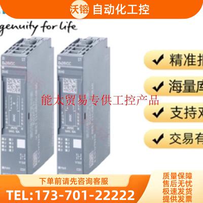 6ES7154-4AB10-0AB0IM154-4 PN接口模块6ES71544AB100A【议价】