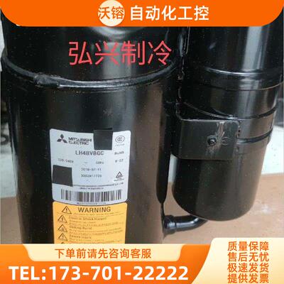 3匹定频LH48VBGC【议价】