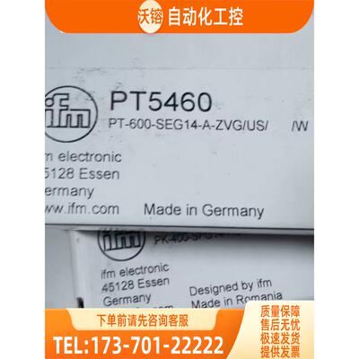 IFM PT5460 PT5502 PT5703 PU5402 易福门【议价】