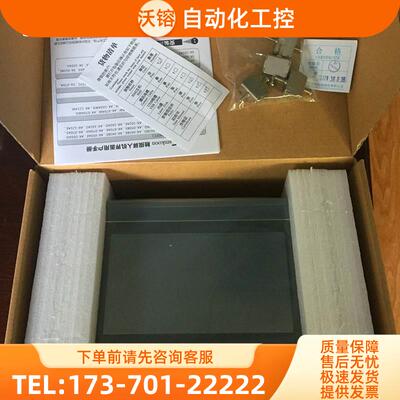 威伦TK6100i V5WV MT6100i V2WV V3WV MT6103IP TK6102i V EV【议