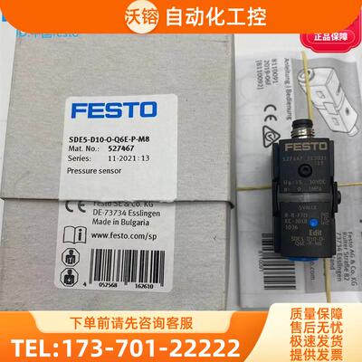 FESTO费斯托压力传感器 SDE5-D10-O-Q6E-P-M8 527467压电式PNP【