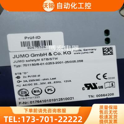 久茂JUMO 701150/8-01-0253-2001-23/005.058 温【议价】