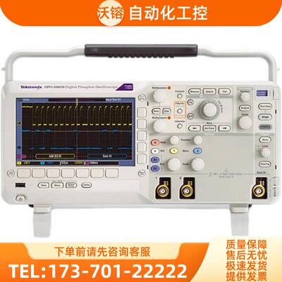泰克DPO2002B 2004示波器TDS2024C 2022 2014 2012C MSO【议价】