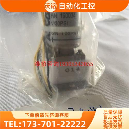 ASCO 190034 12VDC 30PSI Anga【议价】