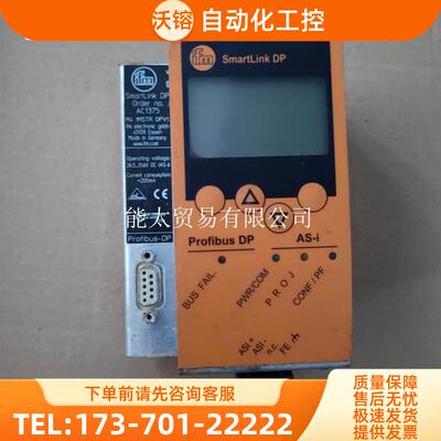 易福门AS-I电源模块,IFMAC1375【议价】
