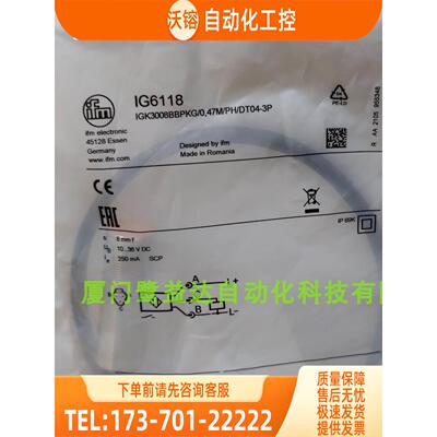IFM IG6118 IG6126 IG6615 IG6623 易福门【议价】