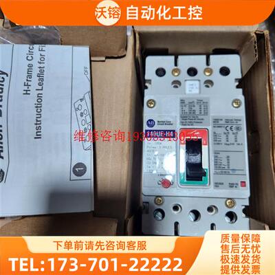 AB140UE-H4E3-D10 3P100【议价】