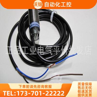 正品 XUB9APBNL2  施耐德光电开关，极化反射式光电传感【议价】