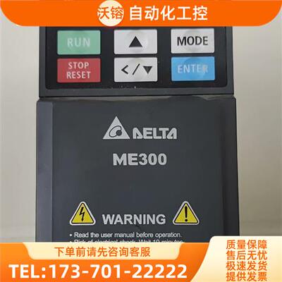 变频器MS300系列 VFD2A8ME21ANNAA【议价】
