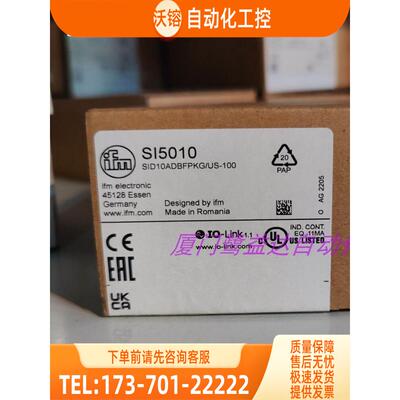 「」IFM SI5006 SI5010 SI5011SI6200 SI6800易福门【议价】