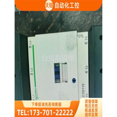接触器 LC1D15000E7C 数【议价】