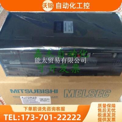 AJ71T32-S3UC24AJ72P25R25PT35QLP25T25BAJ72T35【议价】