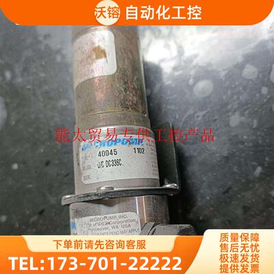 MICROPUMP多米诺齿轮泵81725 40045【议价】