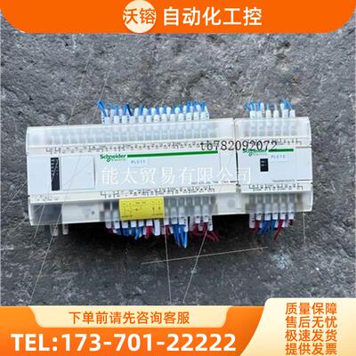 PLCTM218LDA40DRPHNTM2DMM1【议价】