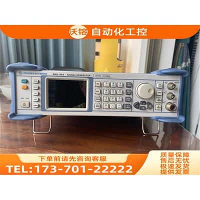 R&S罗德与施瓦茨SMB100A 信号发生器，SMU200A SMBV100A SMC100A