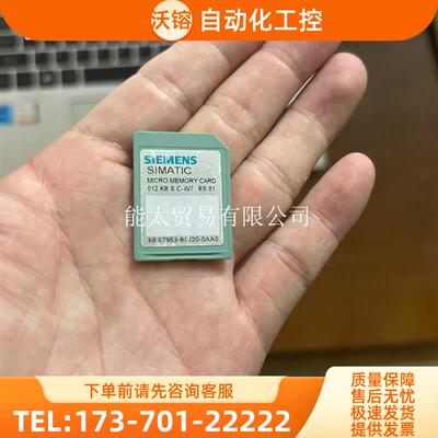 953-8lj20512kb内存卡【议价】