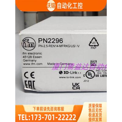 「」IFM PN2296 PN2297 PN2298 PN2299 易福门 【议价】
