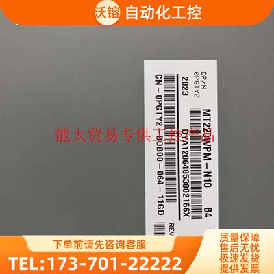 MT220WPM-N10 LM220WE5-TLC3 C1 M220Z3-L01 M22【议价】