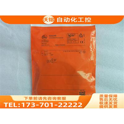 IFM易福门 IGS246 IGK3008BANKG/2M/PUR【议价】
