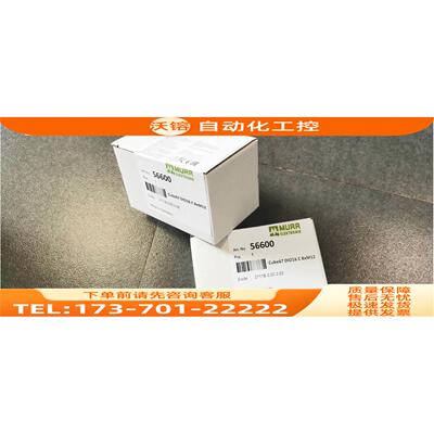 /56412/56521/56601/56603/56691/56740/56700/56501 MURR【议价