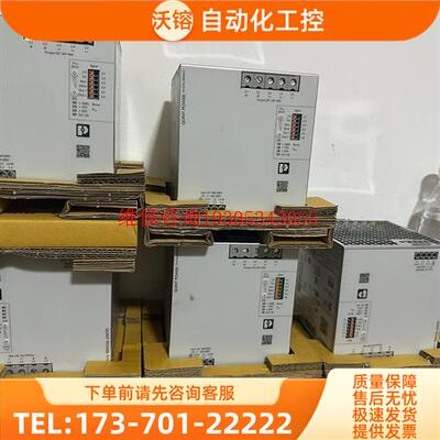 2904623 QUINT4-PS/3AC/24DC/40【议价】