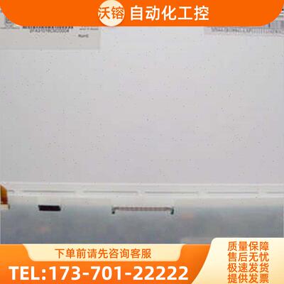 奇美10.4寸1024768工业液晶屏G104X1-L03【议价】
