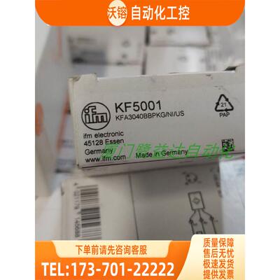 IFM KF5001 KG5042 KG5047 KG5057 KB5062 易福门【议价】