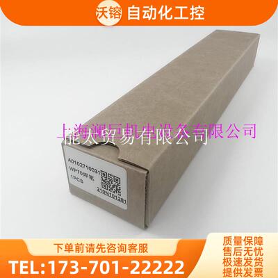 威乐WELLERWP70焊笔手柄70W用于WSD71焊台用WP70电烙【议价】