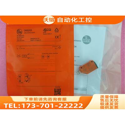 IFM易福门 O6S203 O6S-OG/AS/4P【议价】