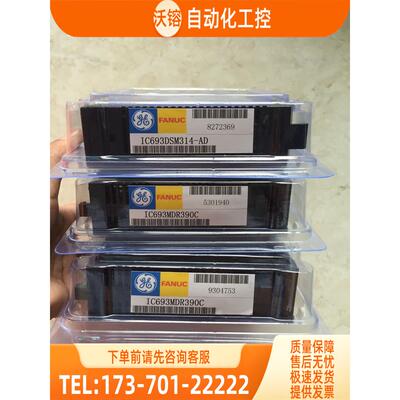 IC693MDL741E B D IC693MDL753E K IC693MDL390E GE-【议价】