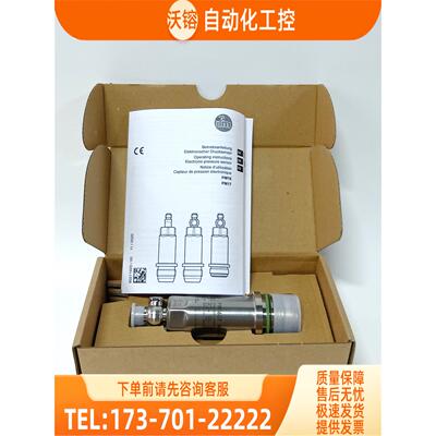 易福门传感器 IFM PM1503 PM1606 PM1607 PM1604 PM1706【议价】